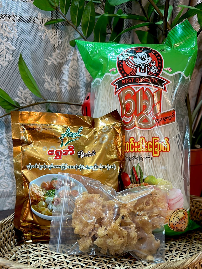 Ngu Wah - ငုဝါ | NguWah