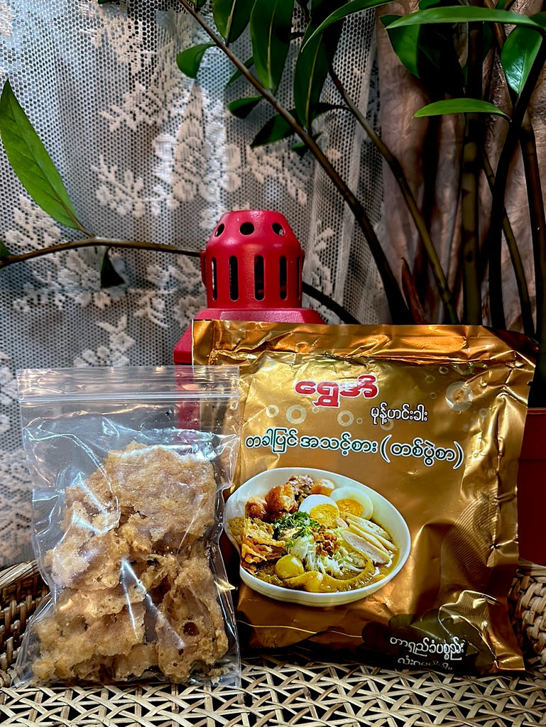 Ngu Wah - ငုဝါ | NguWah